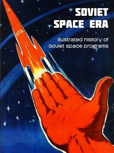 SOVIET SPACE ERA - Illustrated history of Soviet space programs